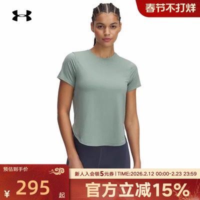 安德玛UA春夏爆冷系列女子Iso-Chill弹性拉伸短袖T恤 1389564-348
