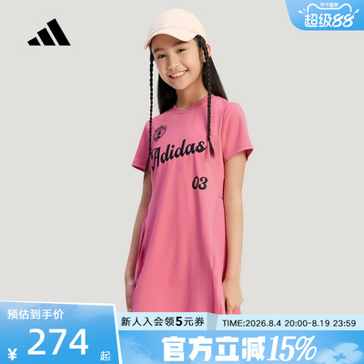 adidas阿迪达斯运动短袖连衣裙2026夏女大童休闲舒适裙子 KV4504