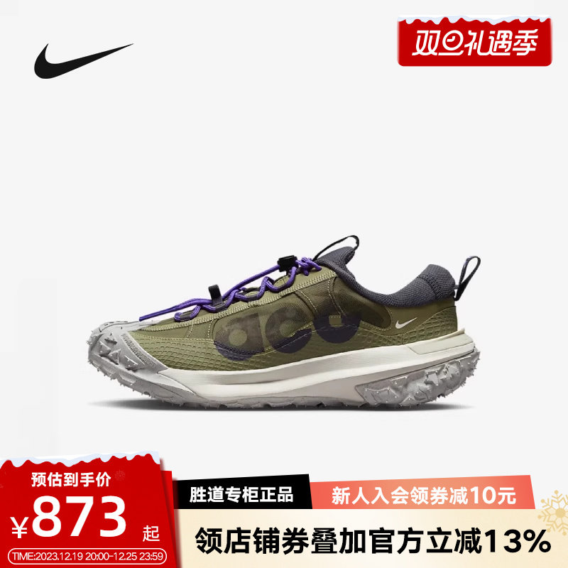 NIKE耐克ACG MOUNTAIN FLY 2 LOW男透气户外越野跑步鞋DV7903-200_虎窝淘