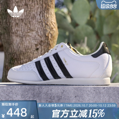 adidas阿迪达斯三叶草「T头鞋」夏女CHANGLE休闲薄底鞋 KJ3959