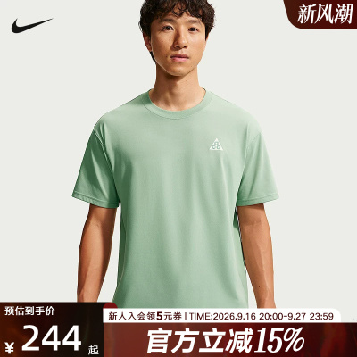 耐克男子短袖夏季ACG Dri-FIT速干崇礼168运动休闲T恤 IW1191-036