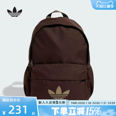 adidas阿迪达斯三叶草学生书包基础款简约2026秋中性双肩包KQ6388