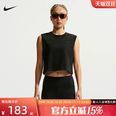 NIKE耐克DRI-FIT女子速干无袖跑步T恤夏季新款宽松背心IM0632-010