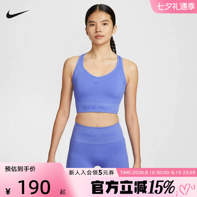 NIKE耐克PRO女子训练背心跑步健身服速干透气运动内衣IB9415-570