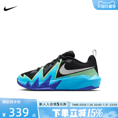 NIKE耐克大童鞋S.T.Dynamite网眼透气小火星运动篮球鞋IX5012-004
