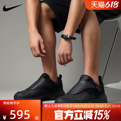 Nike耐克男鞋ACG PHASSAD全黑户外徒步防滑耐磨运动鞋HM7133-002