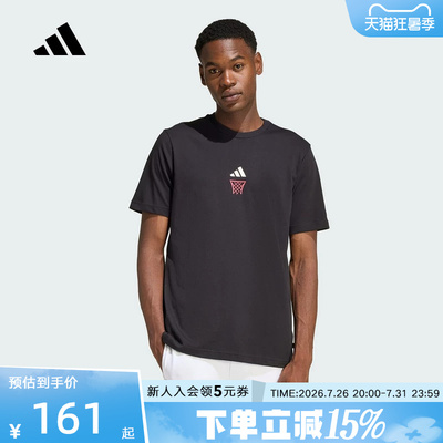 adidas阿迪达斯篮球风舒适运动半袖2026夏男休闲短袖T恤 JZ5044