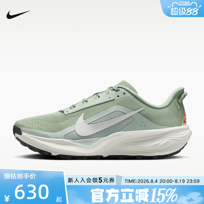 NIKE耐克男鞋ACG Pegasus Trail 飞马公路越野跑步鞋 HV8116-310