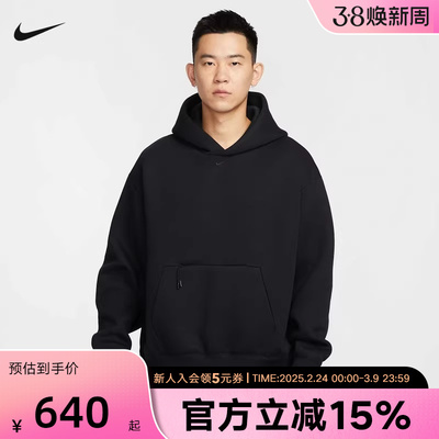 Nike耐克男装春季款刺绣小标宽松训练运动卫衣套头衫 HM9790-010