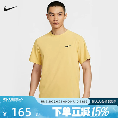 nike耐克男子年夏新款半袖运动训练速干短袖针织衫DV9840-700