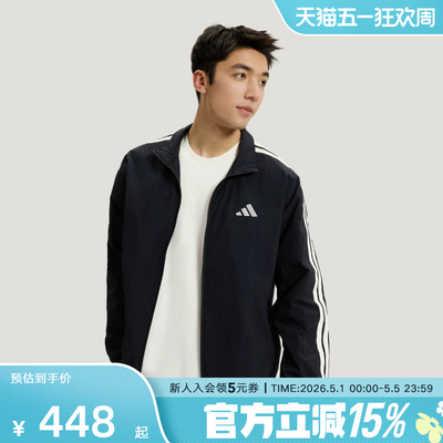 adidas阿迪达斯三条纹早春薄外套男TRACK TOP简约梭织夹克 KR2520