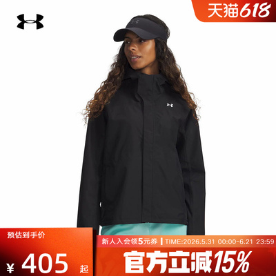 安德玛外套女子春夏新款Cloudstrike运动轻便休闲夹克6009571-001