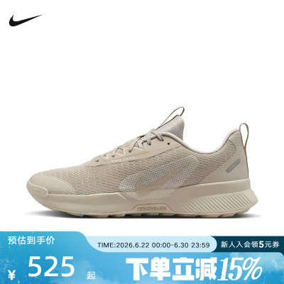 NIKE耐克男鞋户外运动鞋JUNIPER TRAIL3透气越野跑步鞋FQ0904-204