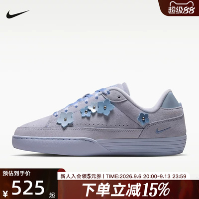 NIKE耐克女鞋Tennis Centre SE翻毛皮经典打孔运动鞋 IV5303-400