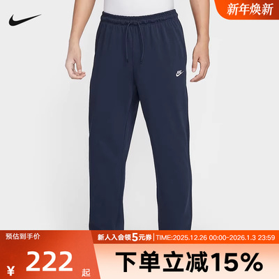 耐克男针织运动休闲长裤