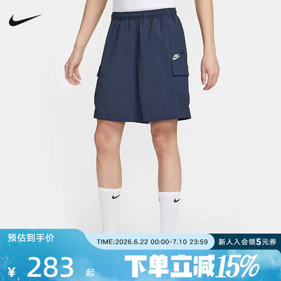 Nike耐克男子夏季新款休闲工装透气宽松运动中长裤短裤IH5048-451