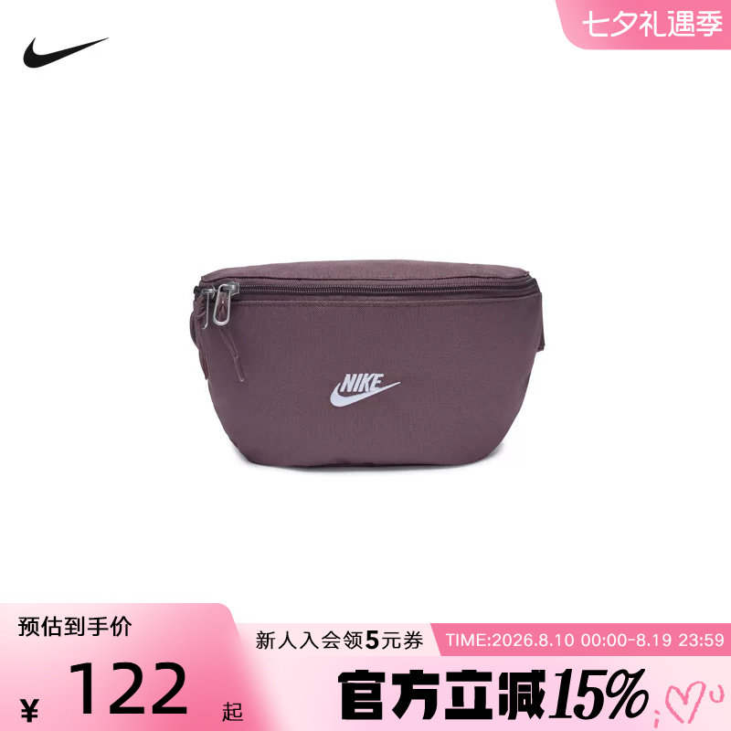 NIKE耐克单肩包腰包胸包新款手机包休闲斜挎包运动包IB4371-502