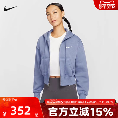 耐克女针织夹克HV2427-499