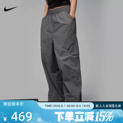 耐克女梭织运动休闲长裤