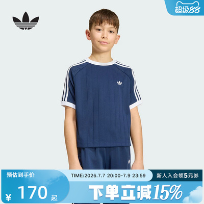 adidas阿迪达斯三叶草2026秋男大童短款细条纹运动短袖T恤 HZ9636