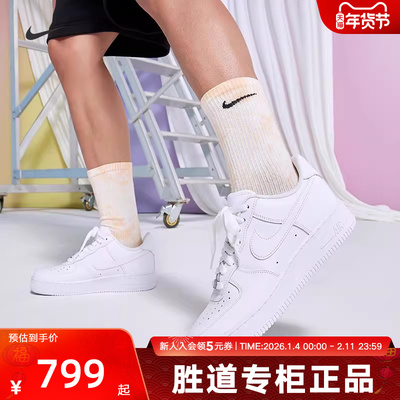 耐克男女鞋 Air Force 1纯白空军一号板鞋运动鞋小白鞋CW2288-111