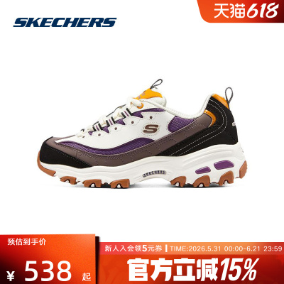 Skechers斯凯奇女新款运动休闲鞋