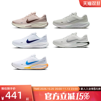 NIKE耐克女鞋 JOURNEY RUN新款运动训练运动鞋跑步鞋 FJ7765-122