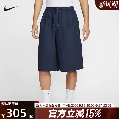 NIKE耐克短裤男夏季新款宽松休闲跑步运动裤五分裤HJ2541-451