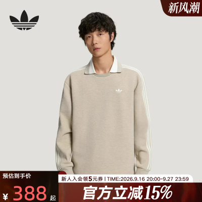 adidas阿迪达斯三叶草秋季男运动橄榄球风运动长袖POLO衫  KZ0490