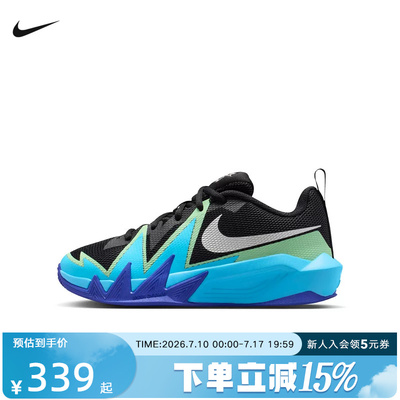 NIKE耐克大童鞋S.T.Dynamite网眼透气小火星运动篮球鞋IX5012-004