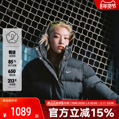 Nike耐克羽绒服女650蓬HERMA-FIT宽松拒水保暖连帽夹克IH0728-390