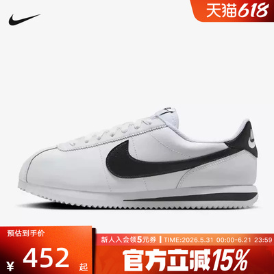 耐克女鞋CORTEZ低帮轻便运动休闲鞋皮面抓地复古跑步鞋DN1791-107