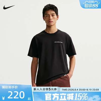 NIKE耐克男子ACG DF TEE LSE MBR LT运动休闲短袖T恤 IR6986-010
