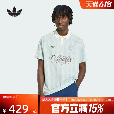 adidas三叶草男夏季运动POLO衫