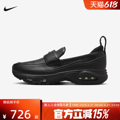 耐克女鞋Nike Air Max Phenomena 乐福鞋低帮一脚蹬IM8814-001