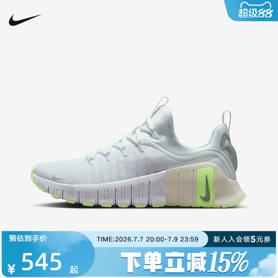 Nike耐克女鞋FREE METCON 6新款综合训练鞋室内健身鞋FJ7126-108