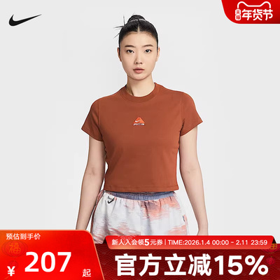 NIKE耐克女装秋季ACG短款修身辣妹运动速干短袖T恤HM6085-245