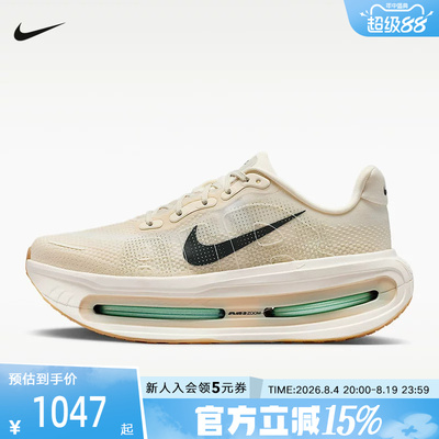NIKE耐克男鞋Vomero Premium迈柔运动鞋缓震公路跑步鞋HQ2050-106