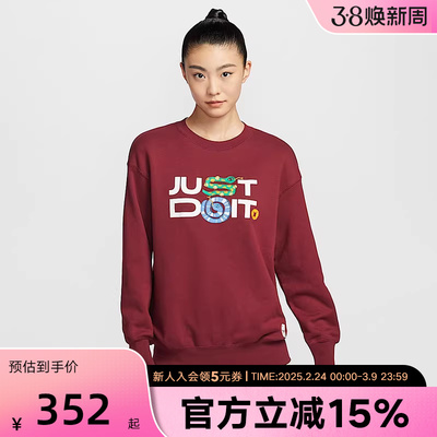 Nike耐克冬季卫衣女蛇年新年款CNY印花宽松圆领套头衫HV8462-677