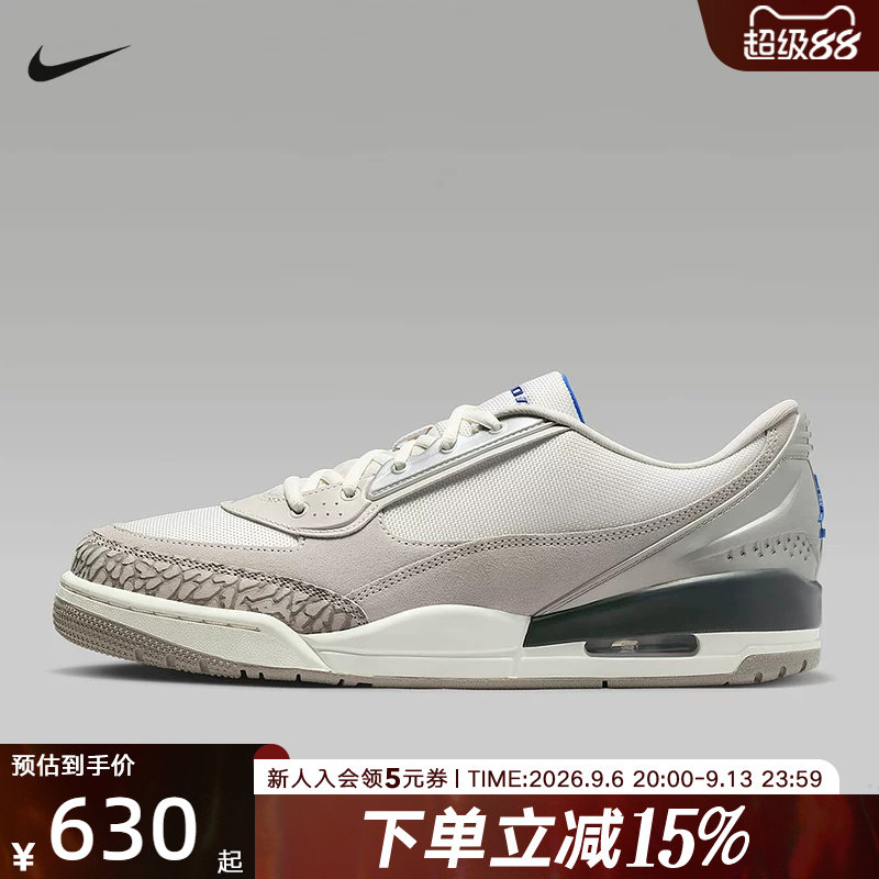 NIKE耐克男鞋Air Jordan Ultra百搭缓震休闲鞋运动鞋 II3794-107