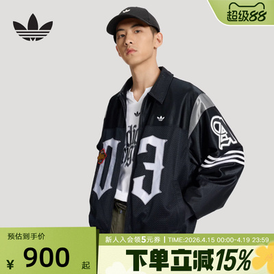 adidas阿迪达斯三叶草时髦夹克棒球服男女宽松早春薄外套 KS2891