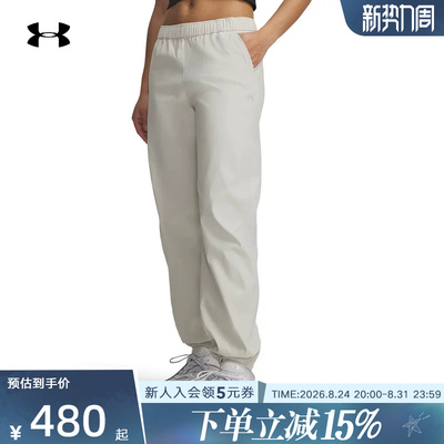 UA安德玛女裤春夏新款Unstoppable运动裤休闲宽松长裤6011400-110