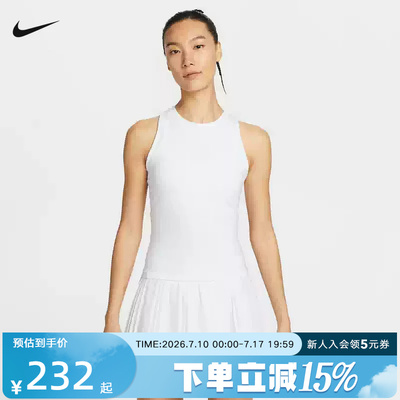Nike耐克DRI-FIT女子速干网球背心新款无袖运动T恤FZ6658-100