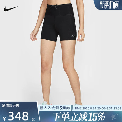 耐克女时尚潮流百搭运动休闲短裤