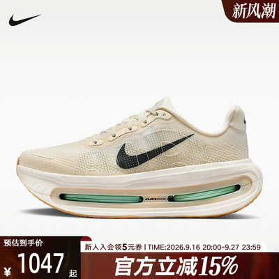 NIKE耐克男鞋Vomero Premium迈柔运动鞋缓震公路跑步鞋HQ2050-106