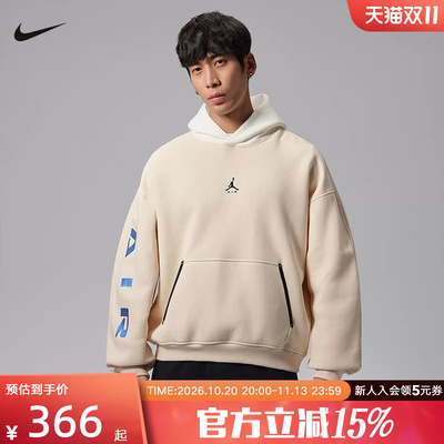耐克NIKE新款26冬男超宽松加绒卫衣连帽套头衫 IM9876-272