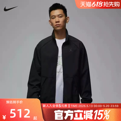耐克男时尚潮流运动休闲夹克外套