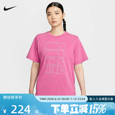 耐克女运动休闲针织短袖T恤