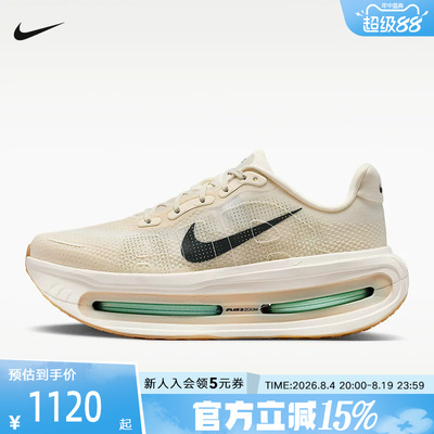 NIKE耐克男鞋Vomero Premium迈柔运动鞋缓震公路跑步鞋HQ2050-106