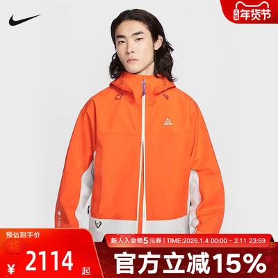 耐克男梭织运动休闲夹克外套